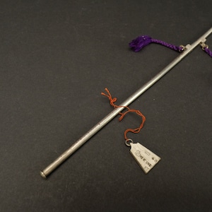 Japanese Antique Hakari Tenbin Balance Scale Meiji Era With Original ...