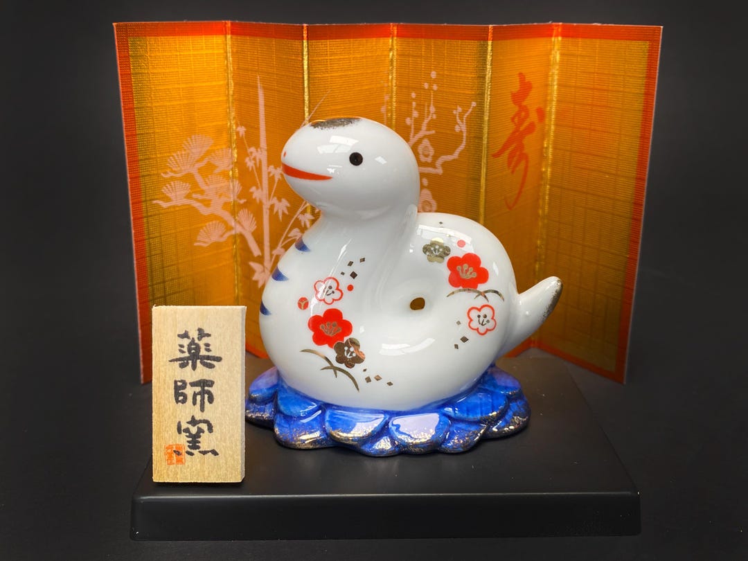 Porcelain Zodiac Snake on the Cloud, Yakushi, Japanese Snake Ornament ...