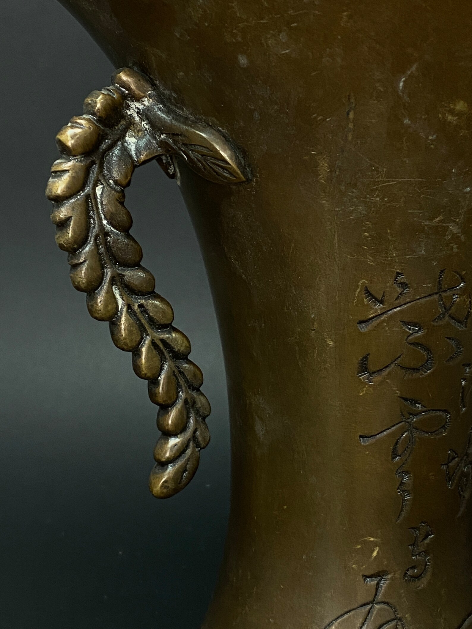 Shiun Ikebana Bronze Vase, Japanese Ikenobo Vase With Engrave, Made in ...