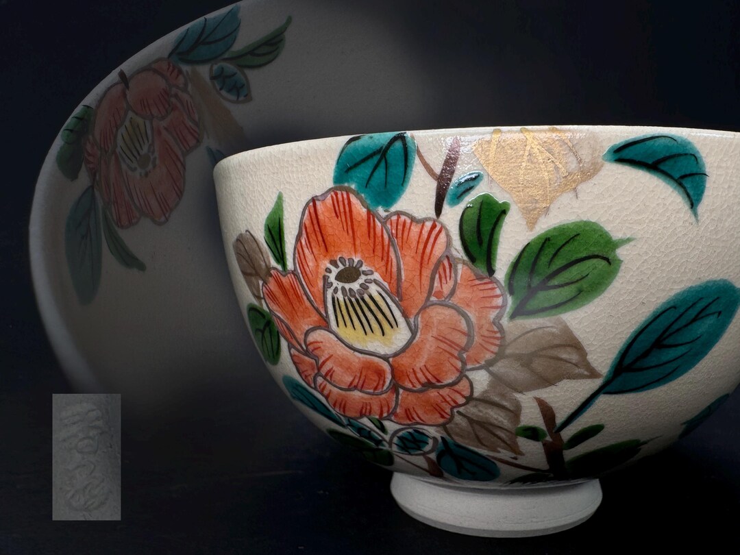 Nippon Kyo Yaki Ware Chawan, Tsubaki Toon Flower Pattern Tea Bowl ...