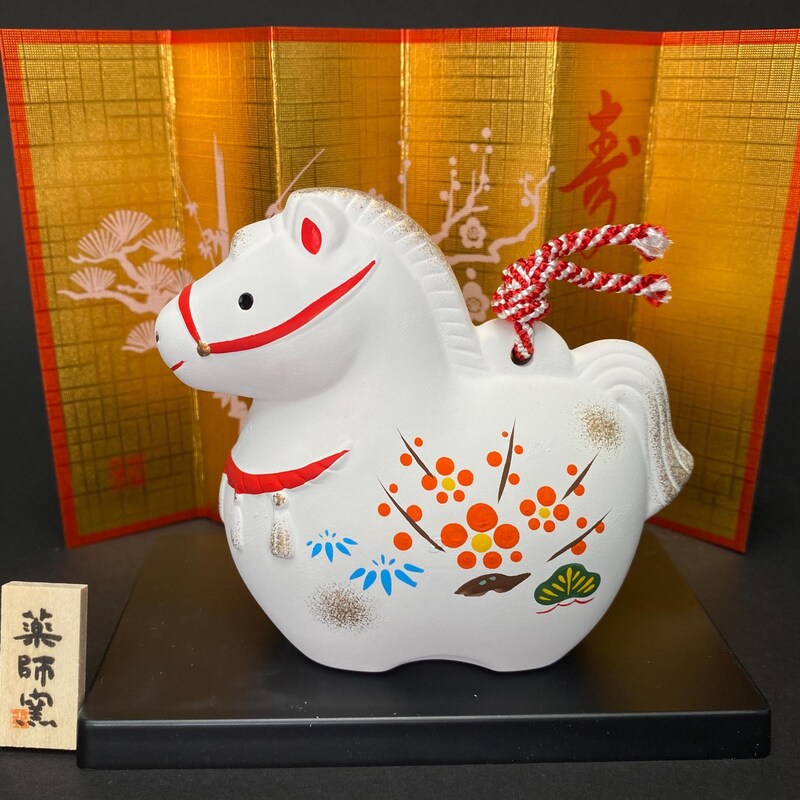 Clay Horse Red - Etsy