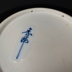 Tiger Paint Trinket Japanese Plate, Made by Komine, Hand Painted, Green ...