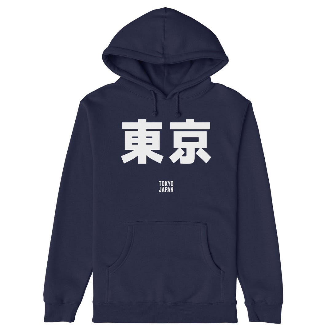 Tokyo Japanese Hoodie | Stylish Tokyo Hoodie for Men & Unisex | Unique ...