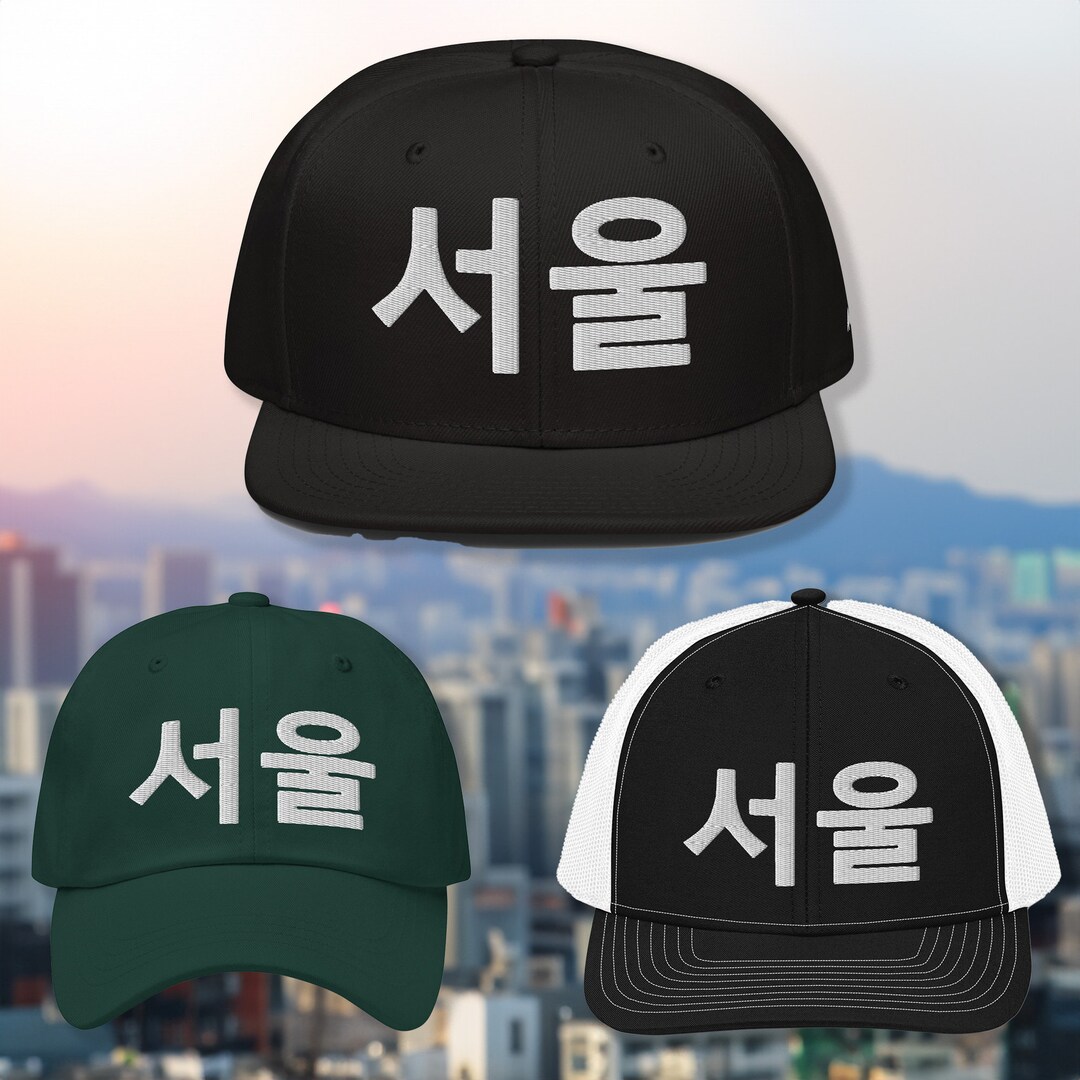Seoul Hat | Korean Seoul Snapback Hat, Dad Hat, and Trucker Hat ...