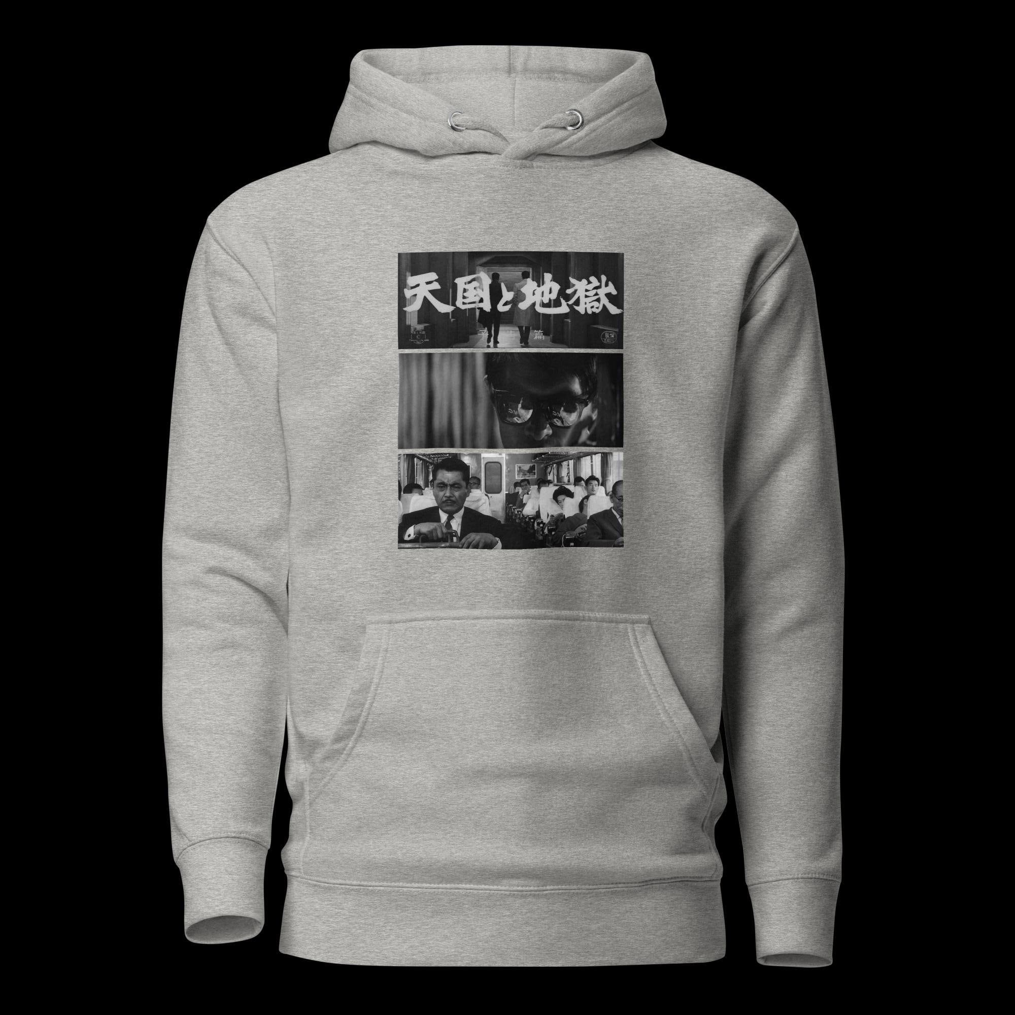 Akira Kurosawa Kanji Japanese Calligraphy Sci Fi Horror T-shirt Mens ...