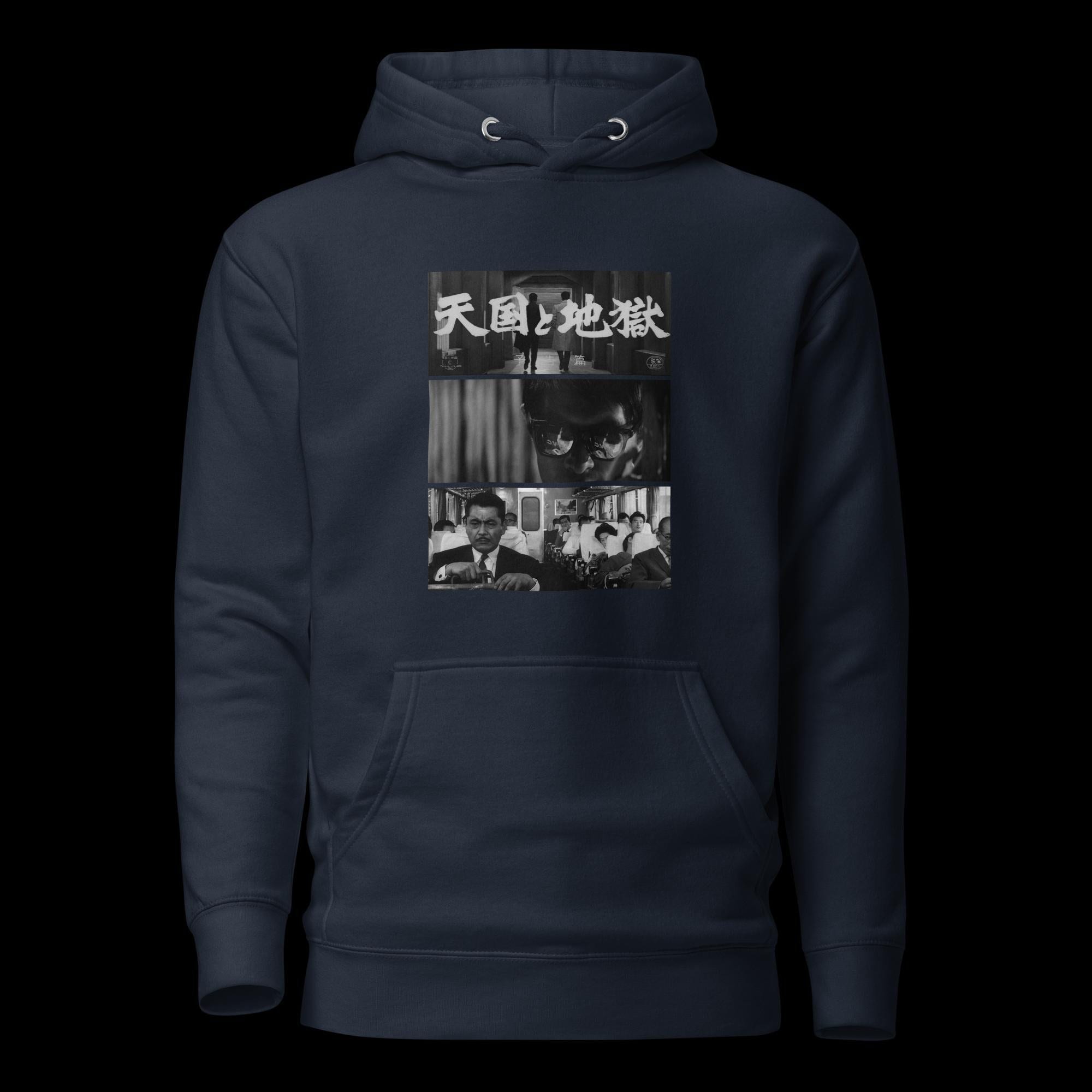 Akira Kurosawa Kanji Japanese Calligraphy Sci Fi Horror T-shirt Mens ...