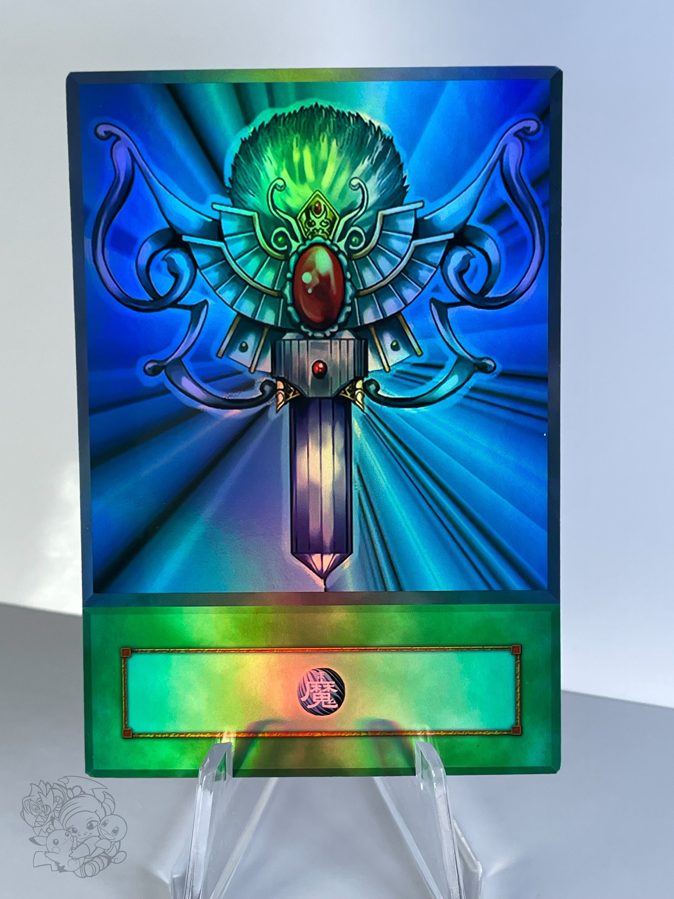 Yugioh Monster Reborn