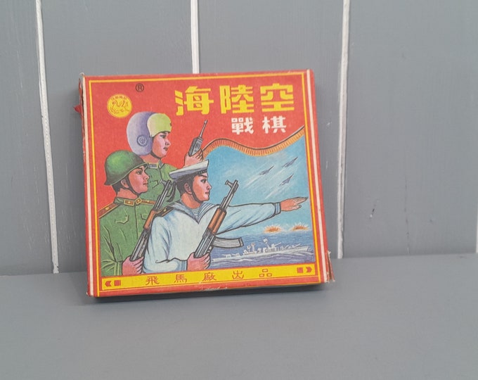 Sea, Land and Air Battle Chess Set, With Box - by Pegasus Factory ...