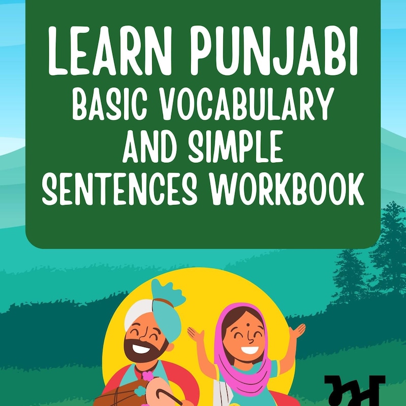 Baby Punjabi Toys - Etsy