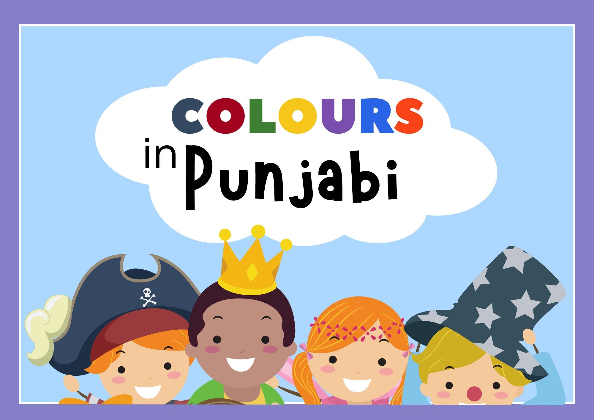 Punjabi Colors Flashcards for Kids | Educational Digital Download ...