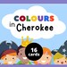 Cherokee Colors Flashcards for Kids | Educational Digital Download ...