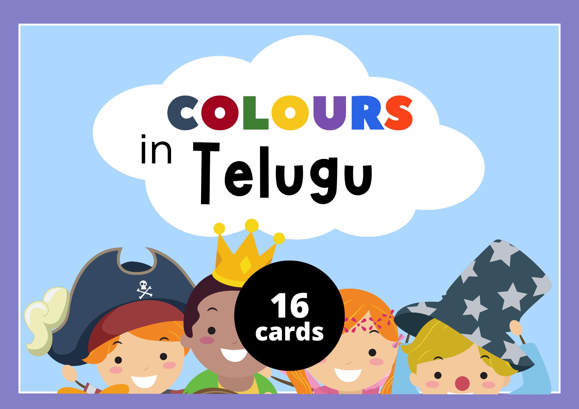 Telugu Colors Flashcards for Kids | Educational Digital Download ...