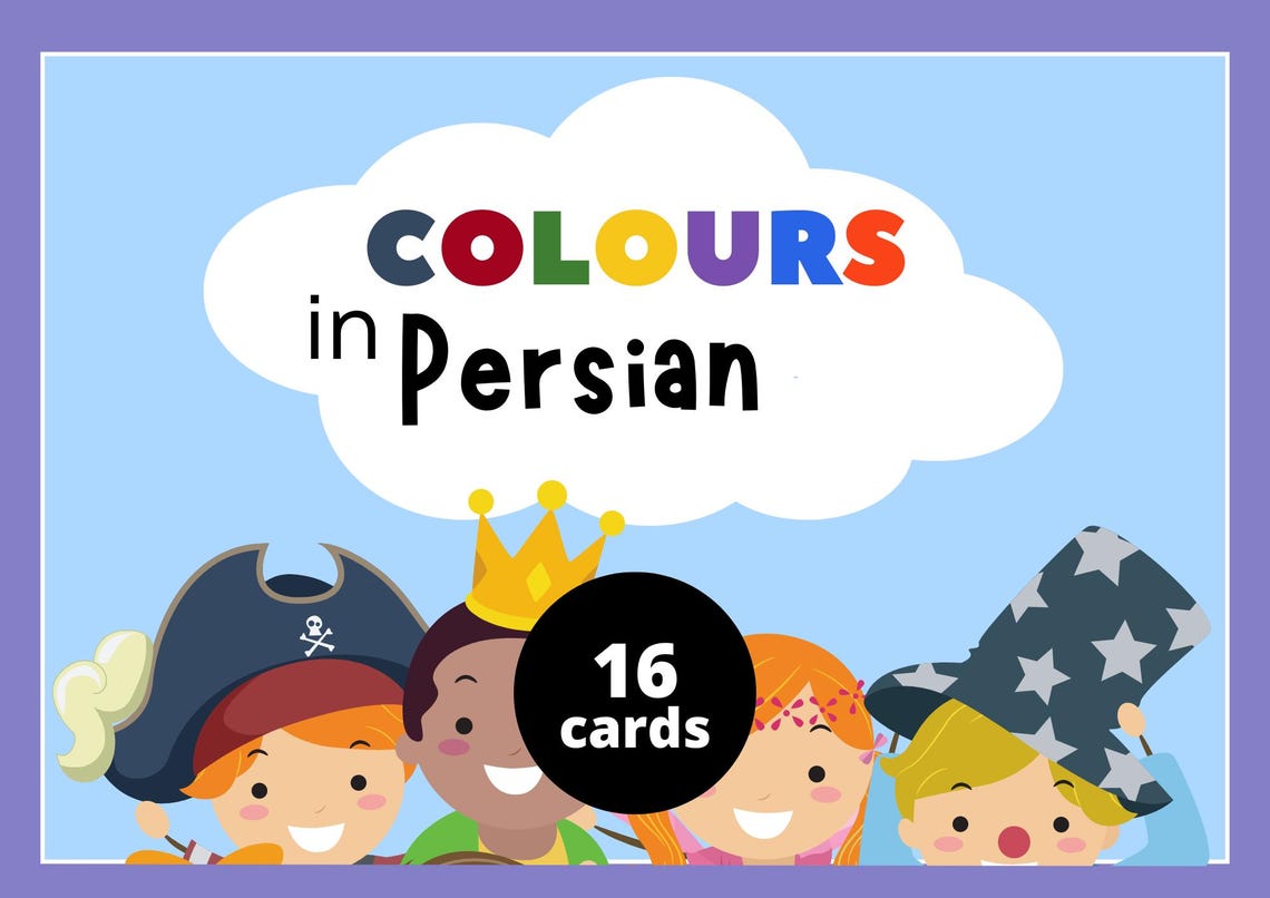 Persian Colors Flashcards for Kids | Educational Digital Download ...