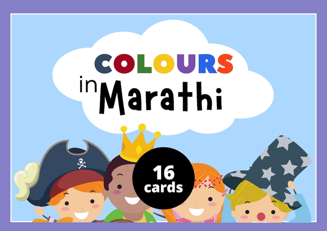 Marathi Colors Flashcards for Kids | Educational Digital Download ...
