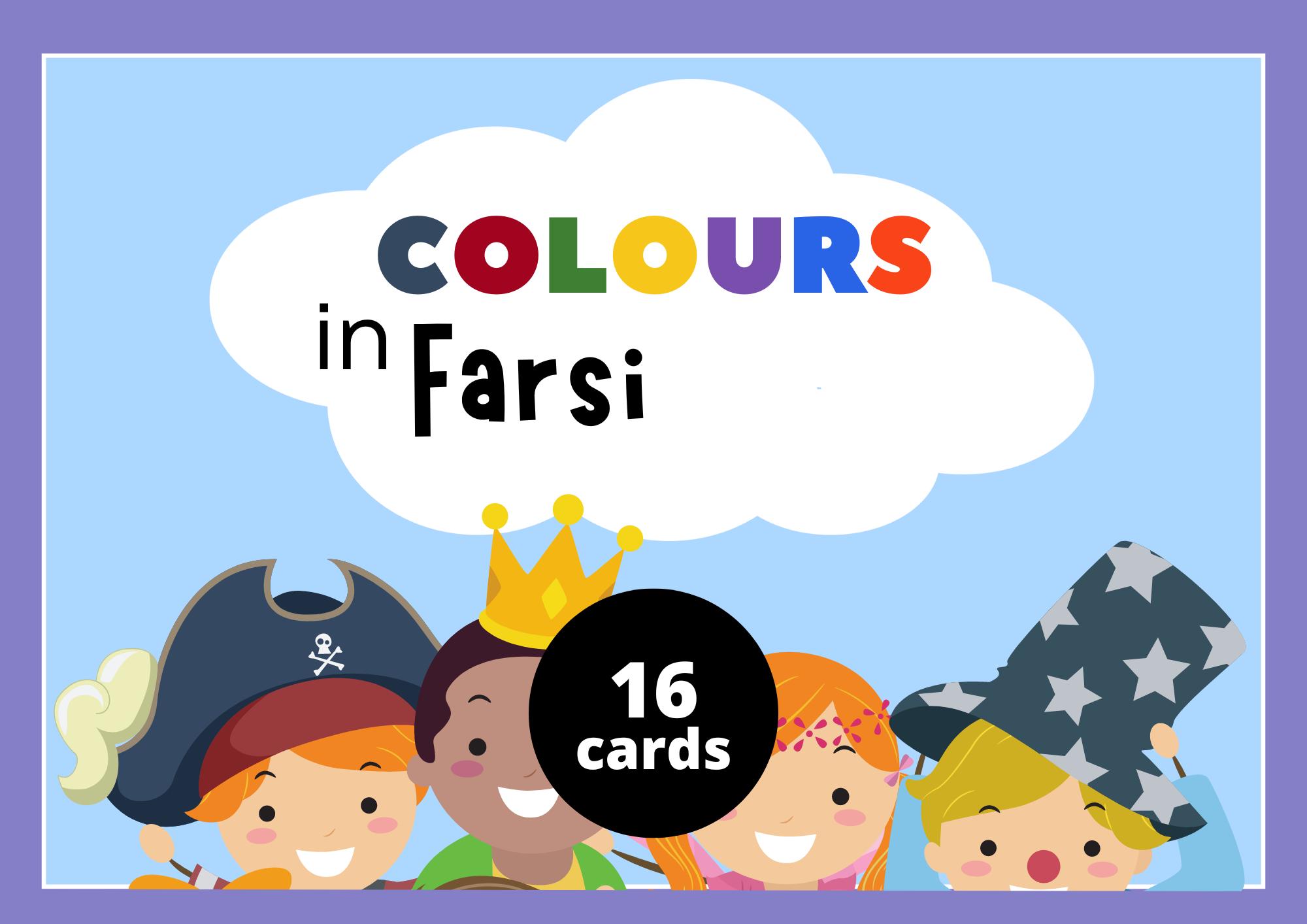 Farsi Colors Flashcards for Kids | Educational Digital Download | Learn ...