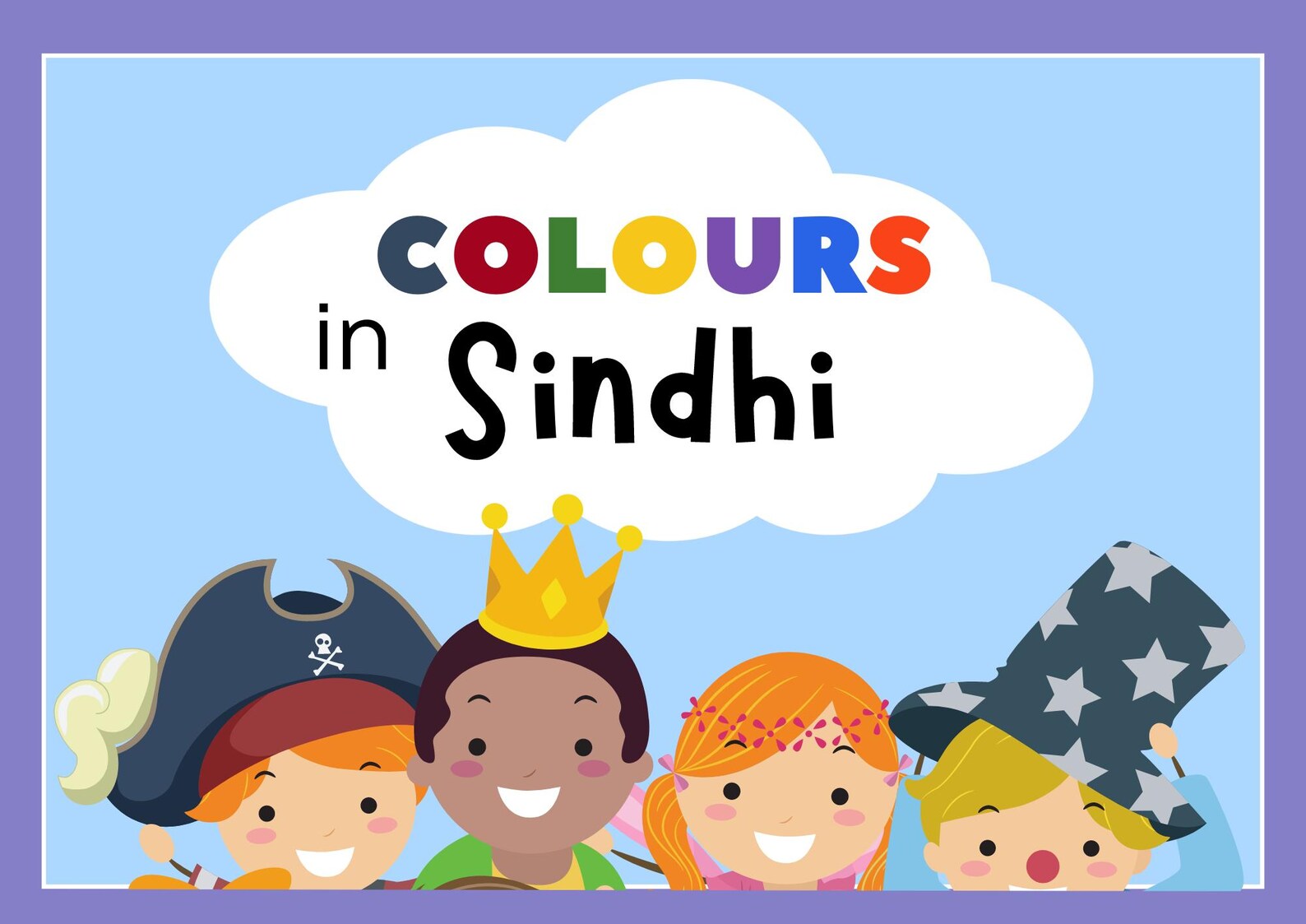 Sindhi Colors Flashcards for Kids Educational Digital Download Learn ...