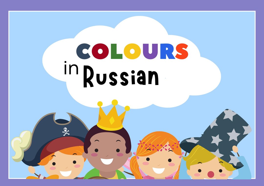Russian Colors Flashcards for Kids Educational Digital Download Learn ...