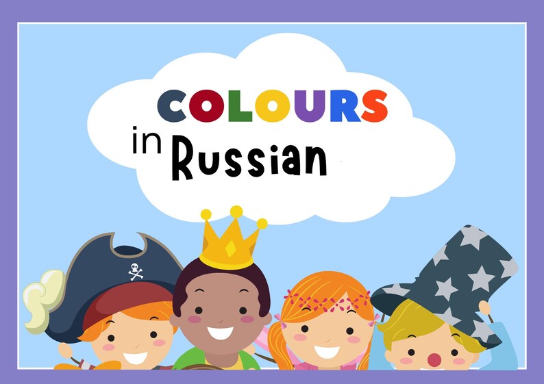 Russian Colors Flashcards for Kids Educational Digital Download Learn ...