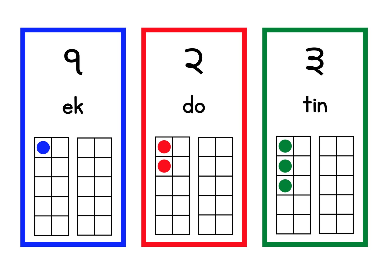 Punjabi Counting, Punjabi Numbers Workbook, Learn 1 to 20, Montessori ...