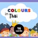 Thai Colors Flashcards for Kids | Educational Digital Download | Learn ...