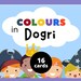 Dogri Colors Flashcards for Kids | Educational Digital Download | Learn ...