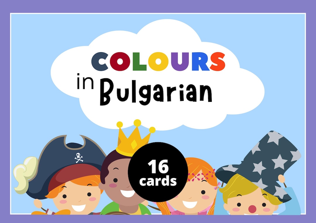 Bulgarian Colors Flashcards for Kids | Educational Digital Download ...