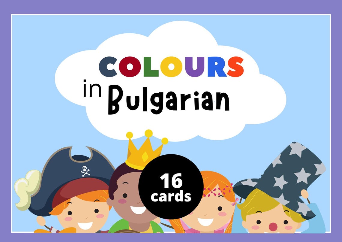 Bulgarian Colors Flashcards for Kids | Educational Digital Download ...