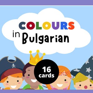 Bulgarian Colors Flashcards for Kids | Educational Digital Download ...