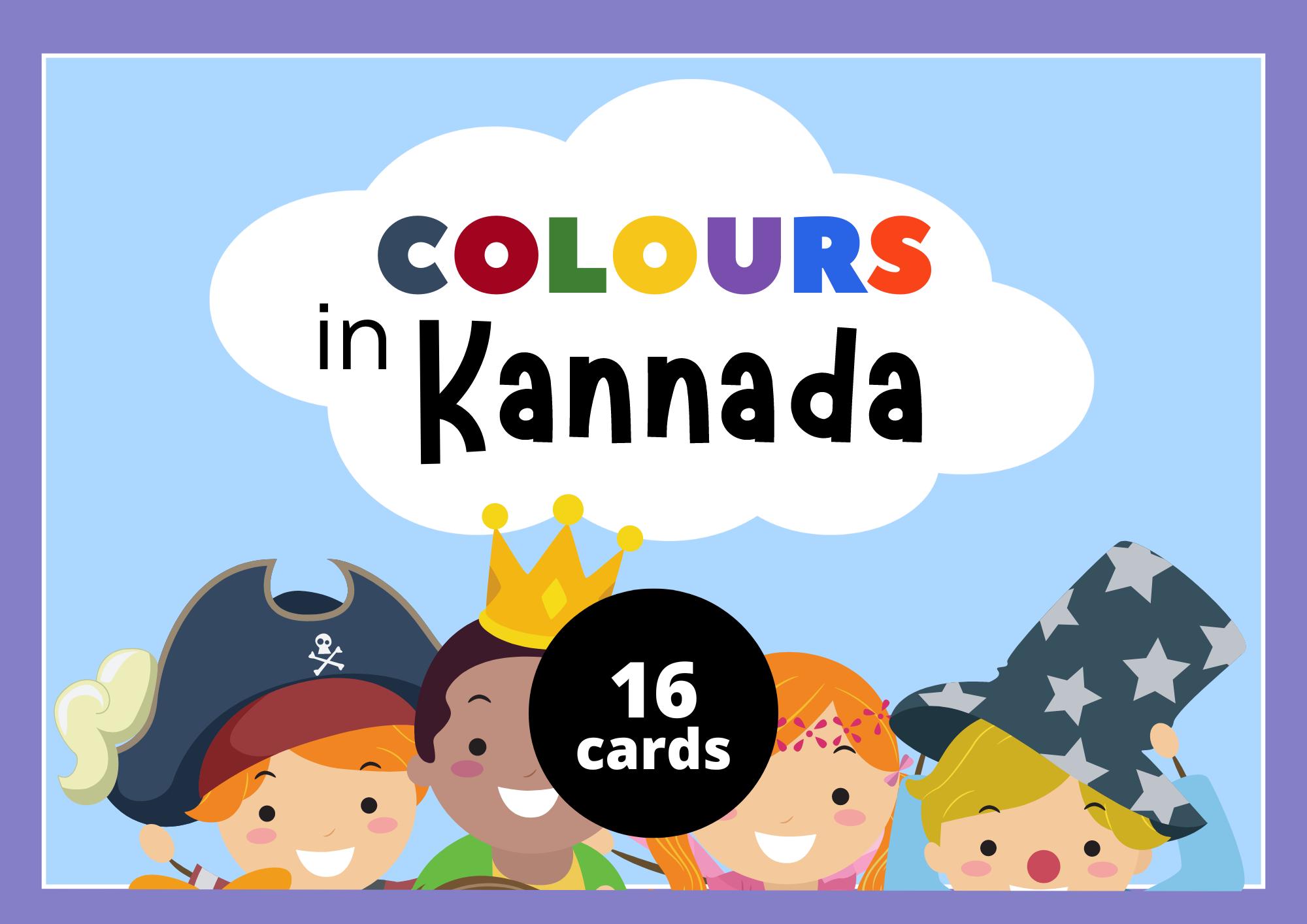 Kannada Colors Flashcards for Kids | Educational Digital Download ...
