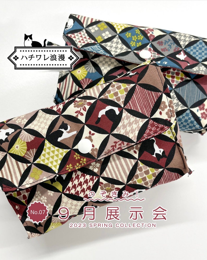 Cat - HACHIWARE ROMANCE - Green - Asian Japanese Fabric - Half Yard ...