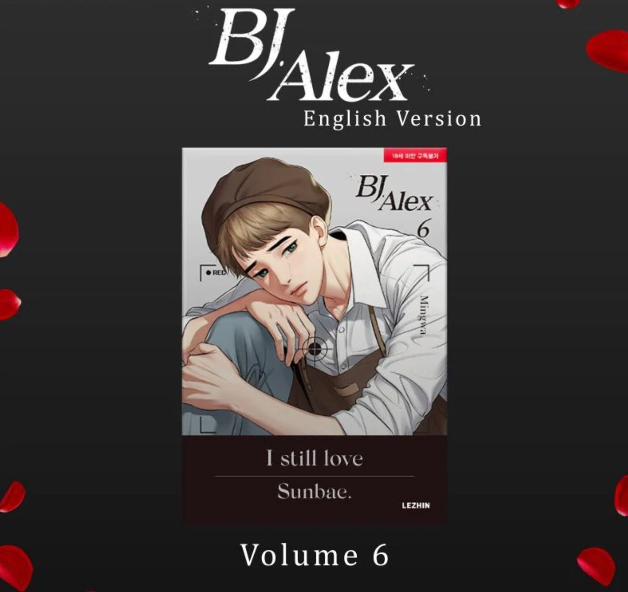 BJ Alex Manhwa Books Buy English Volumes – Harumio, 53% OFF