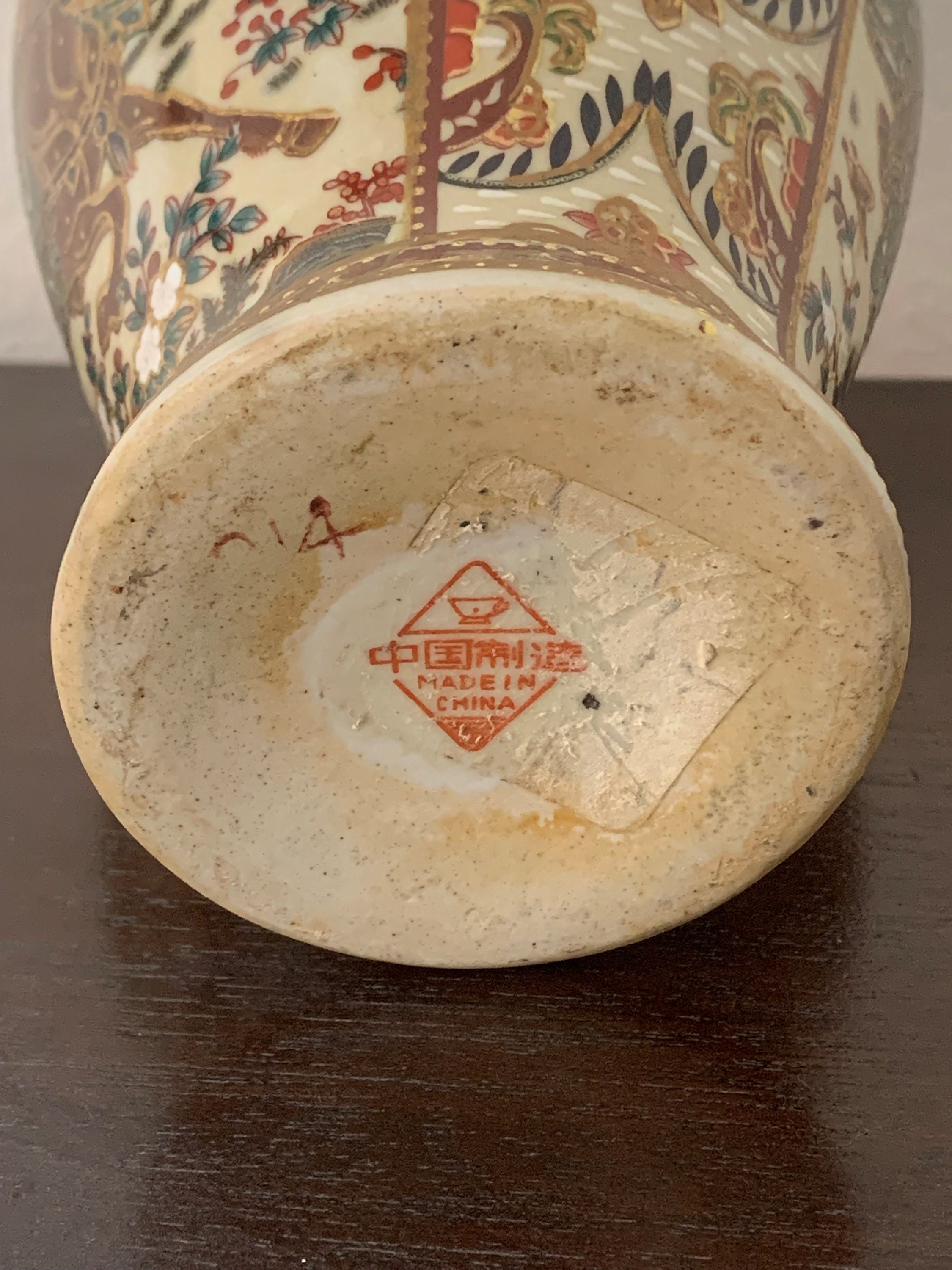 Zhong Guo Zhi Zao Chinese Porcelain Collectible Satsuma Style - Etsy