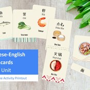 Chinese Places Flashcards Printable Chinese Flashcards for Kids ...