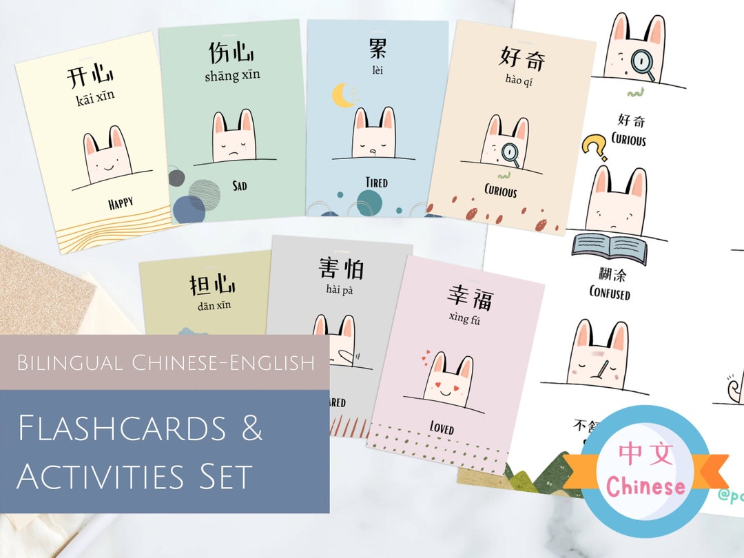 Preschool Chinese Bilingual Printable Activity & Flashcard Set. Emotion ...