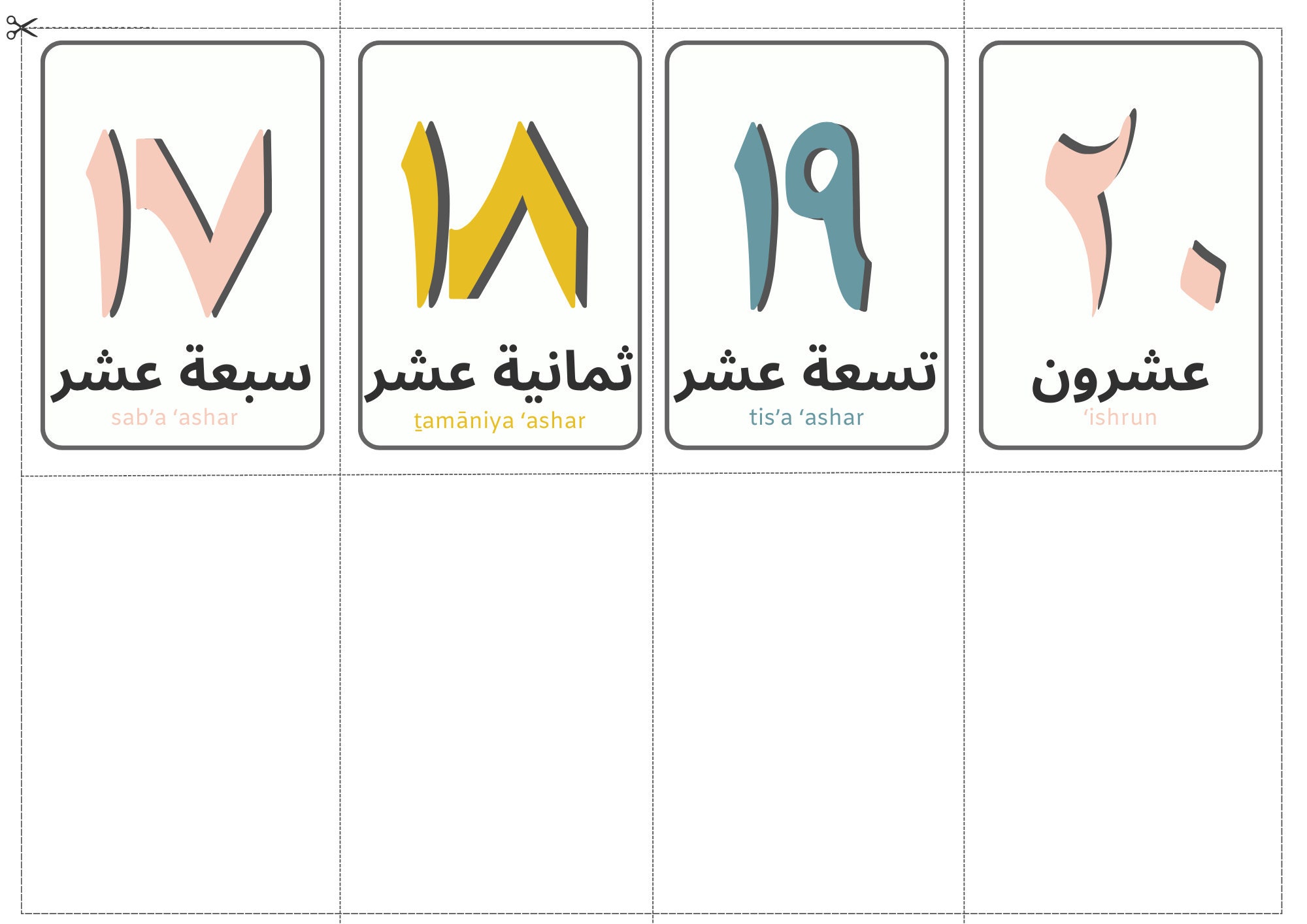 Arabic Number for Kids/ Flash Cards for Kids/ Flash Card for Learning ...