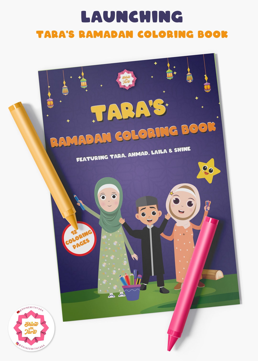 Tara's Ramadan Coloring Book/ 17 Pages Black and White/ Teaches Rules ...