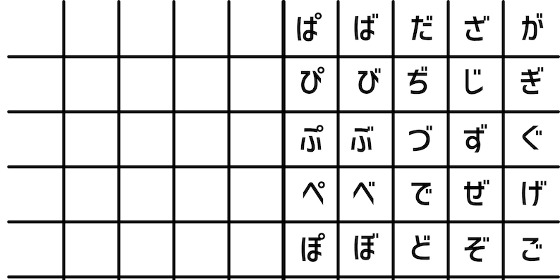 Japanese Hiragana PNG SVG - Etsy