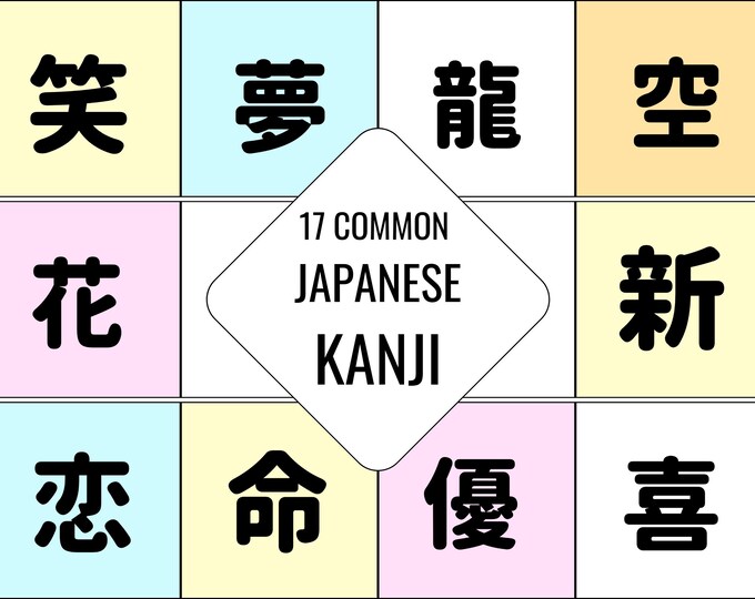 Japanese Word SVG Bundle, Strength Japanese Characters, Samurai Kanji ...