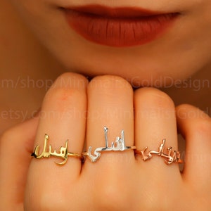 14K Solid Gold Arabic Name Ring: Personalized Islamic Jewelry - Etsy