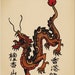 Sailor Jerry Chinese Dragon Tattoo Large Poster Art Print Gift A0 A1 A2 ...