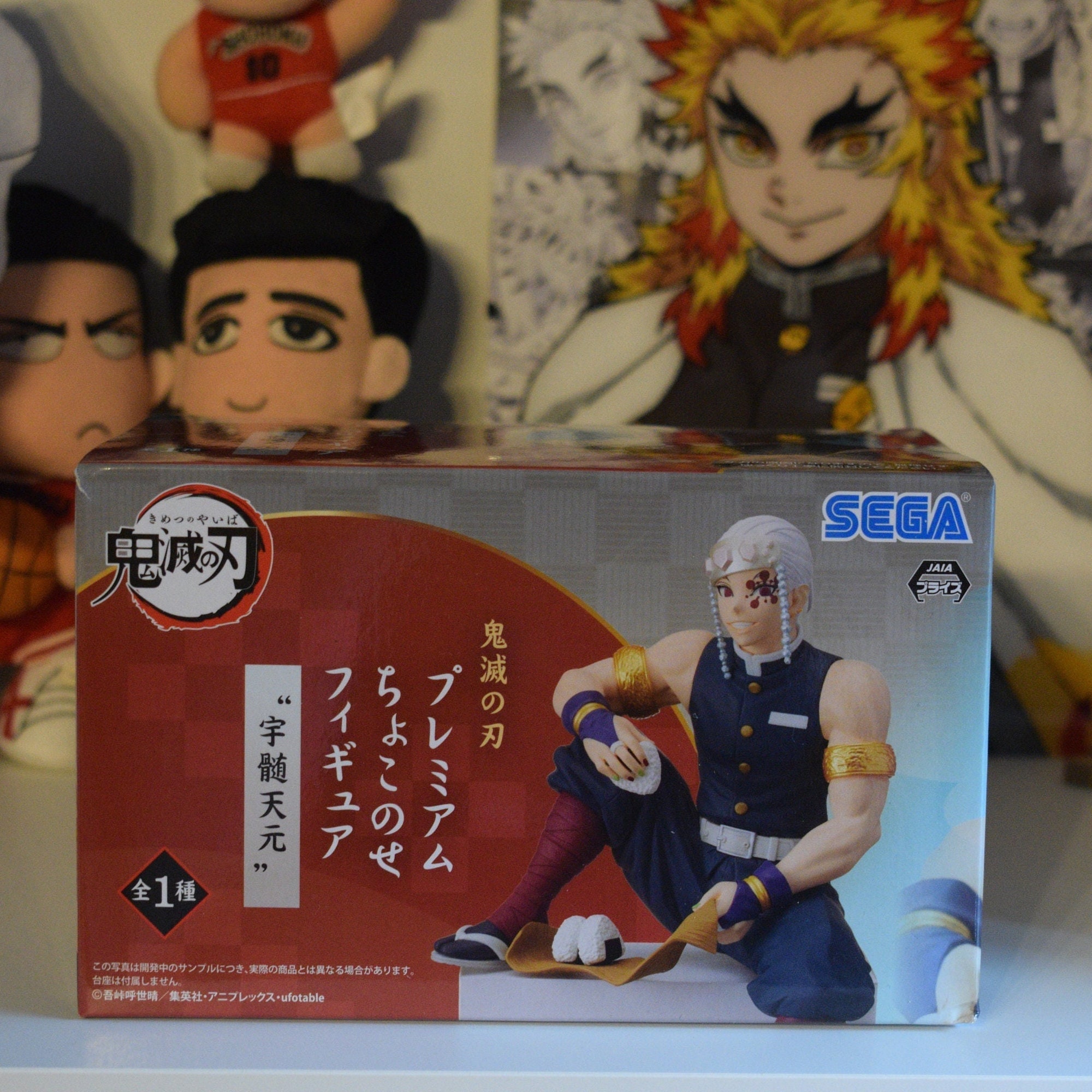 Demon Slayer Figurine Tengen Uzui Figure Tengen Figurine - Etsy Finland