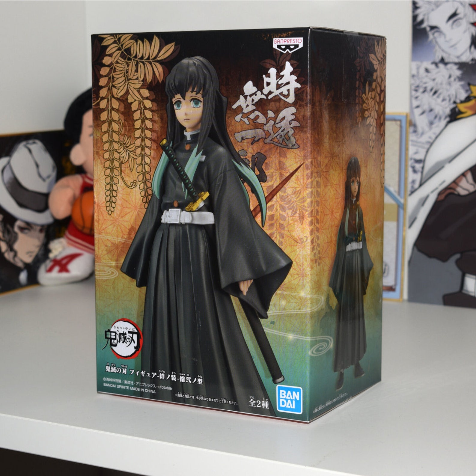 Demon Slayer Muichiro Tokito Figure Kimetsu No Yaiba - Etsy UK