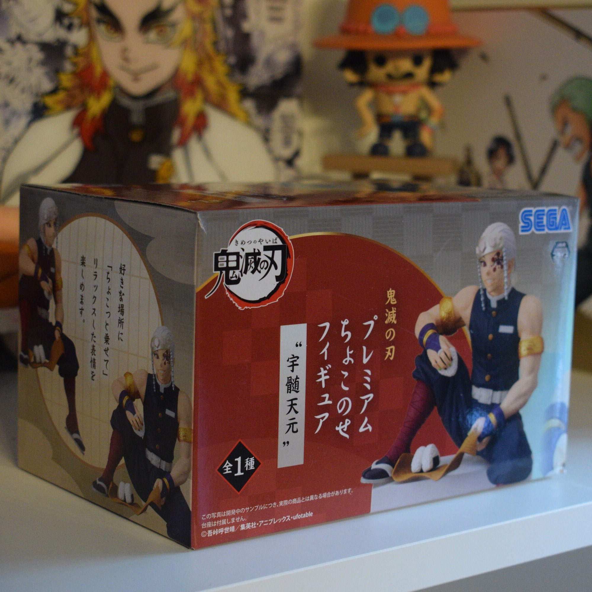 Demon Slayer Figurine Tengen Uzui Figure Tengen Figurine - Etsy Finland