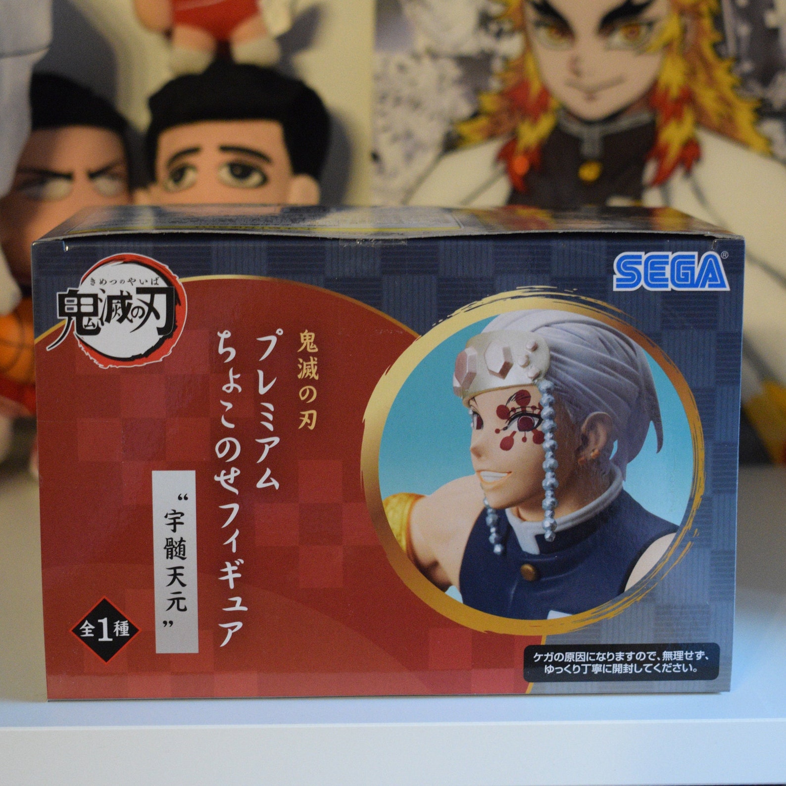 Demon Slayer Figurine Tengen Uzui Figure Tengen Figurine - Etsy Finland