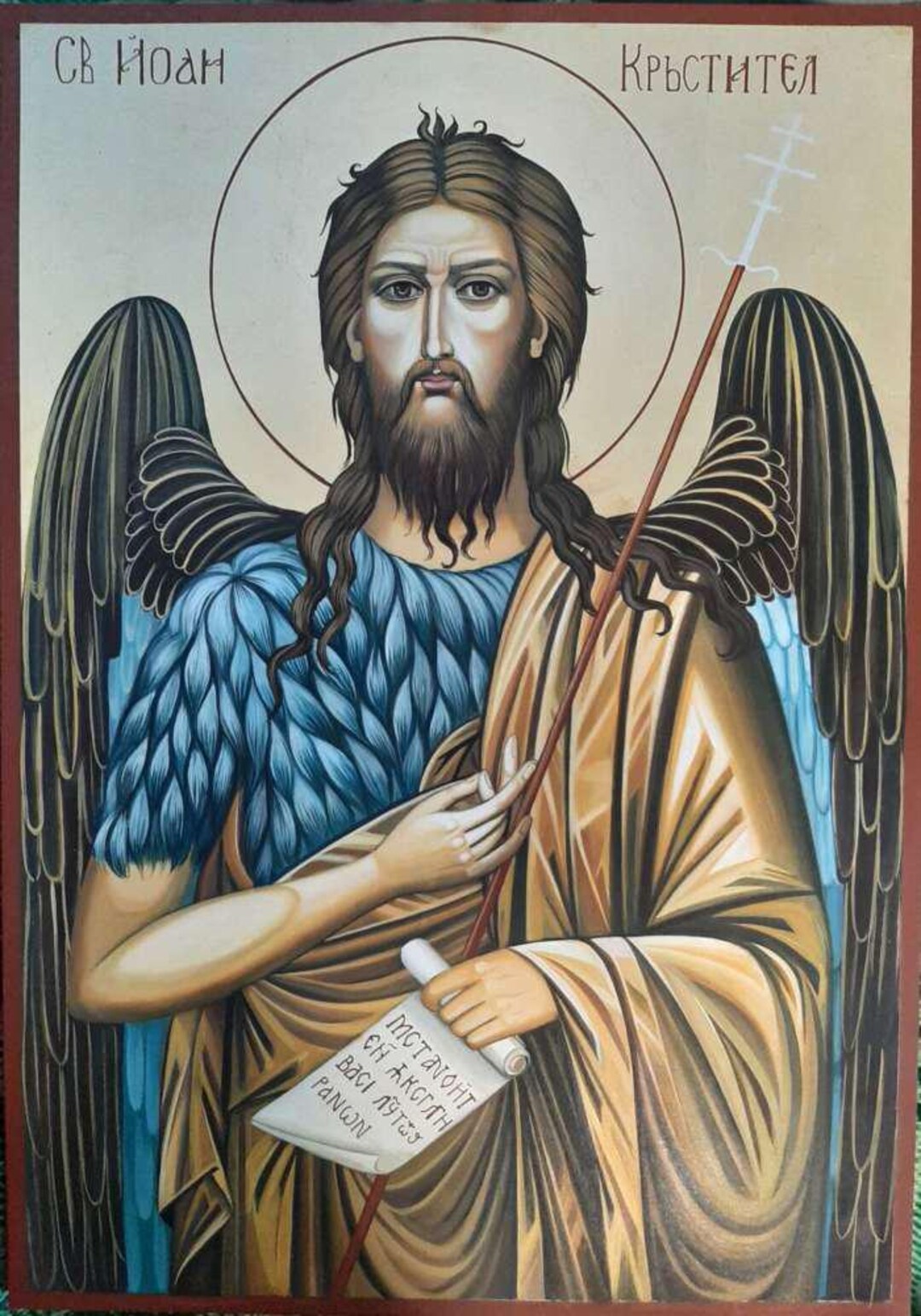 Holy Prophet John the Baptist Icon – Forerunner of Christ | Orthodox ...