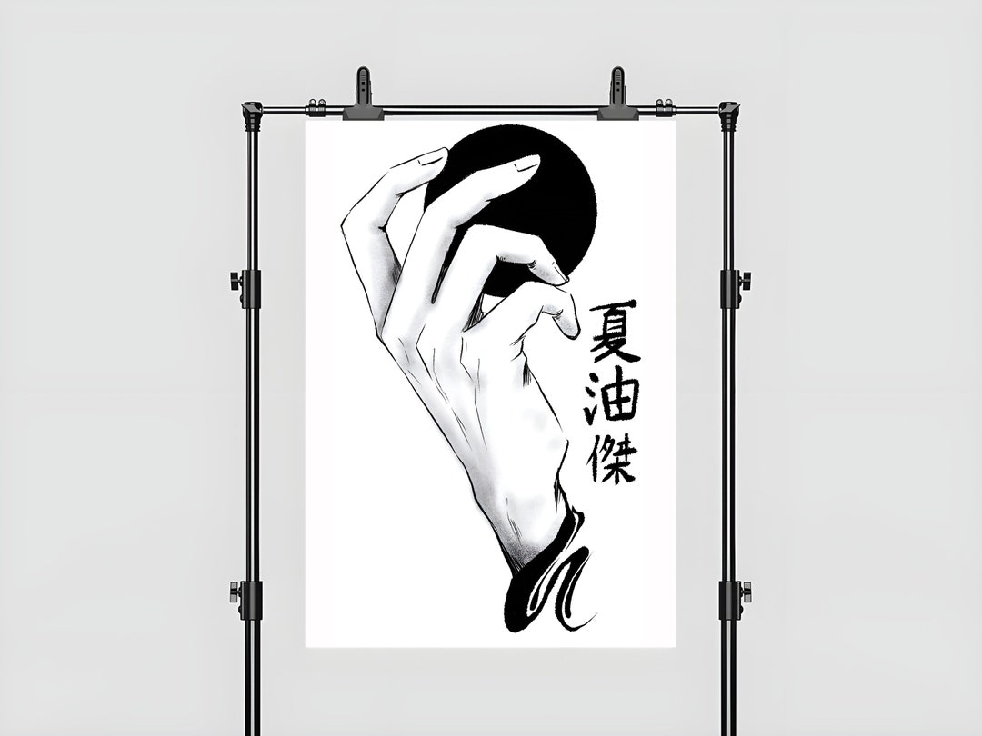 Jujutsu Kaisen Geto Anime Poster | JJK Anime Decor | Geto Art | Anime ...