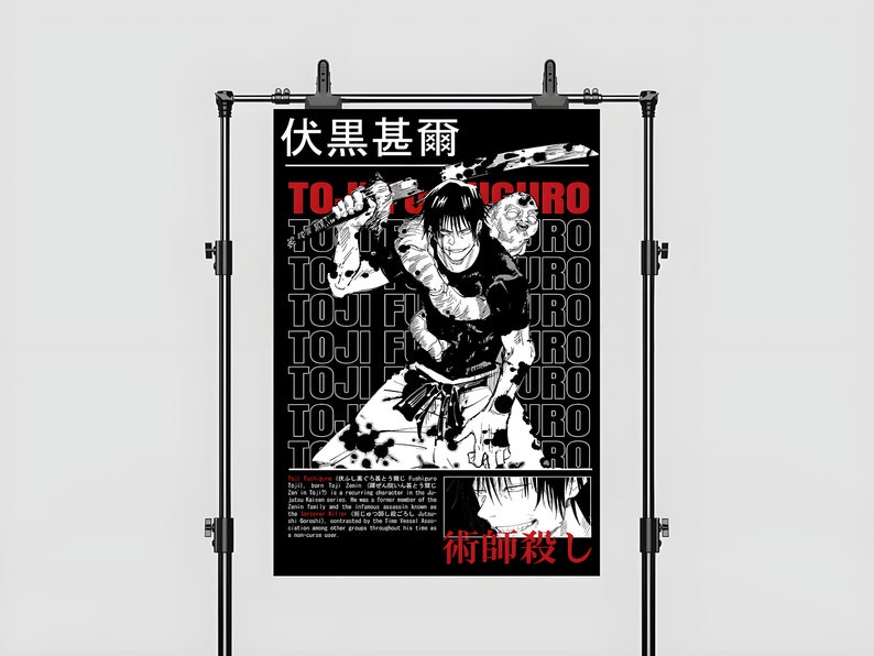 Jujutsu Kaisen Anime Toji Fushiguro Poster | Toji Fushiguro Wall Art ...