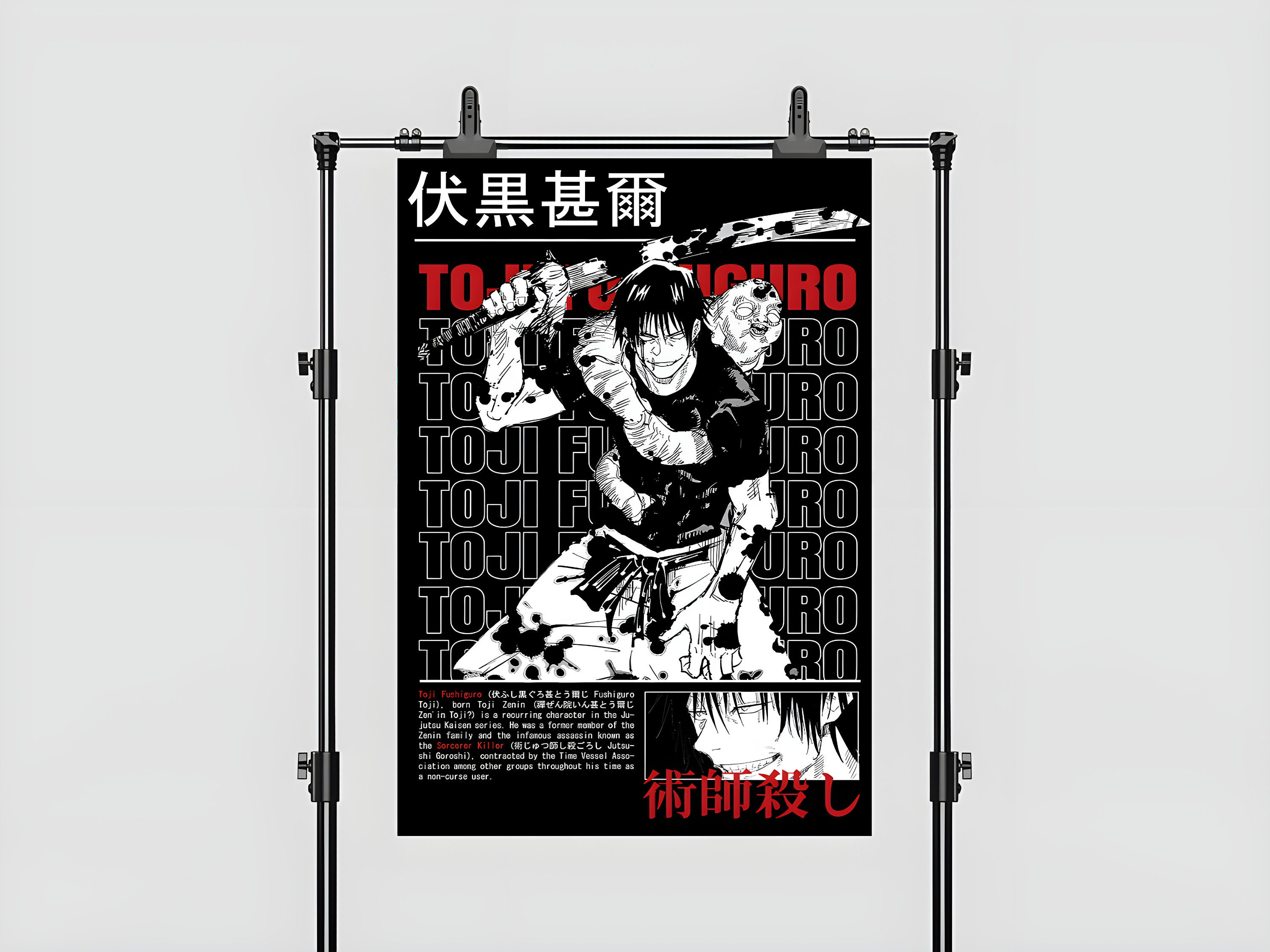 Jujutsu Kaisen Anime Toji Fushiguro Poster | Toji Fushiguro Wall Art ...
