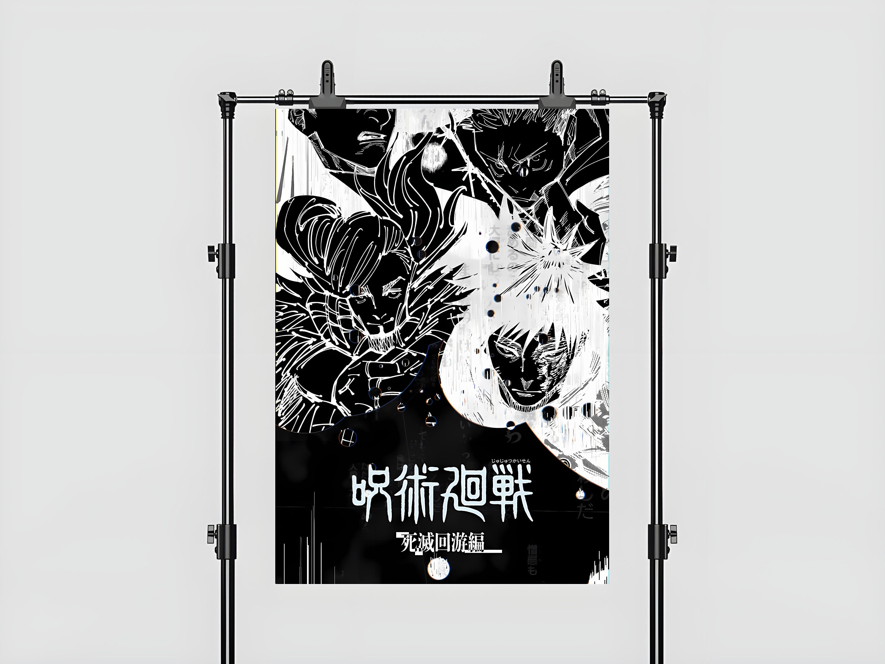 Jujutsu Kaisen Anime Poster Jujutsu Kaisen Anime Decor Wall Art Anime ...