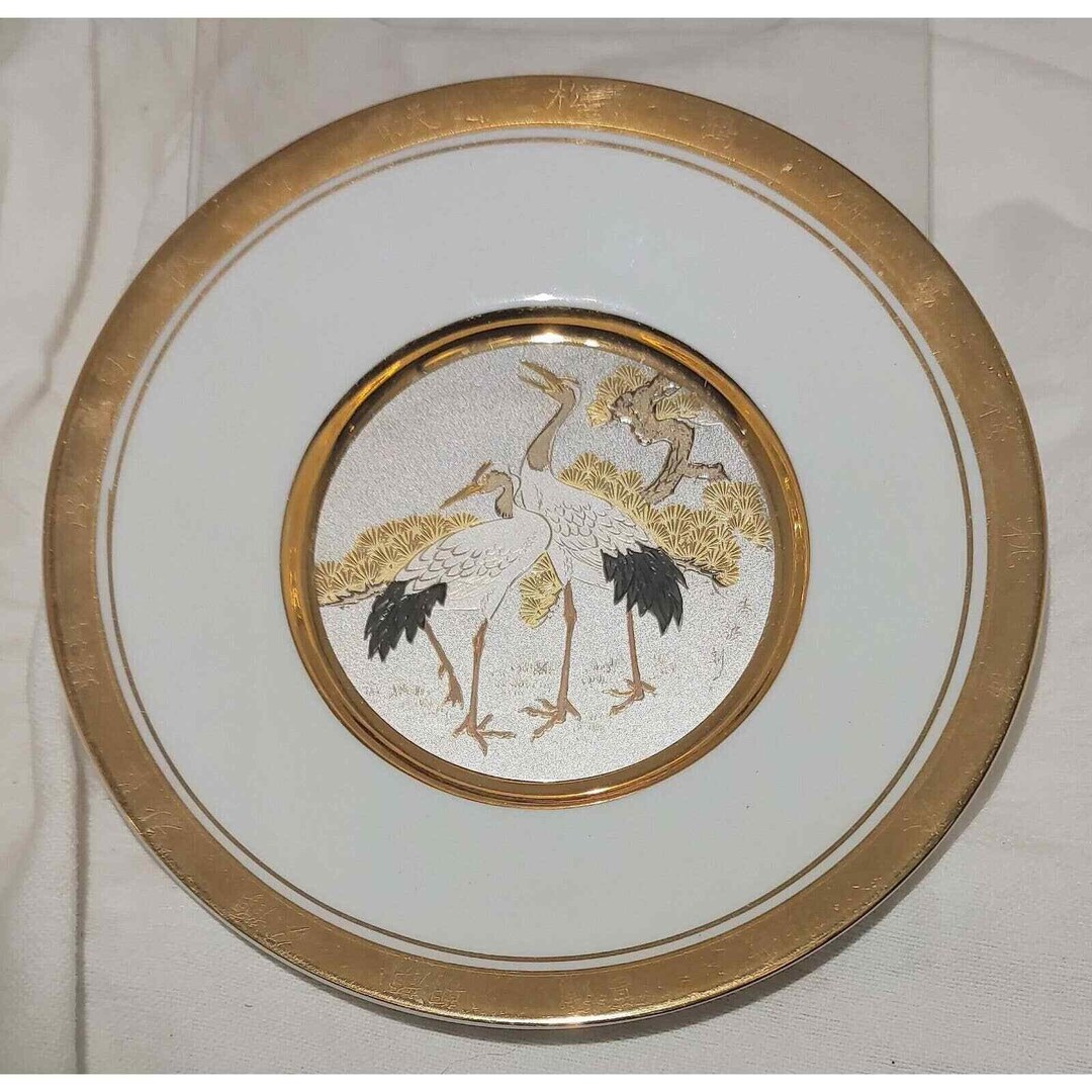 The Hamilton Collection, Chokin Plate Collection, New Year's Day, Pine ...